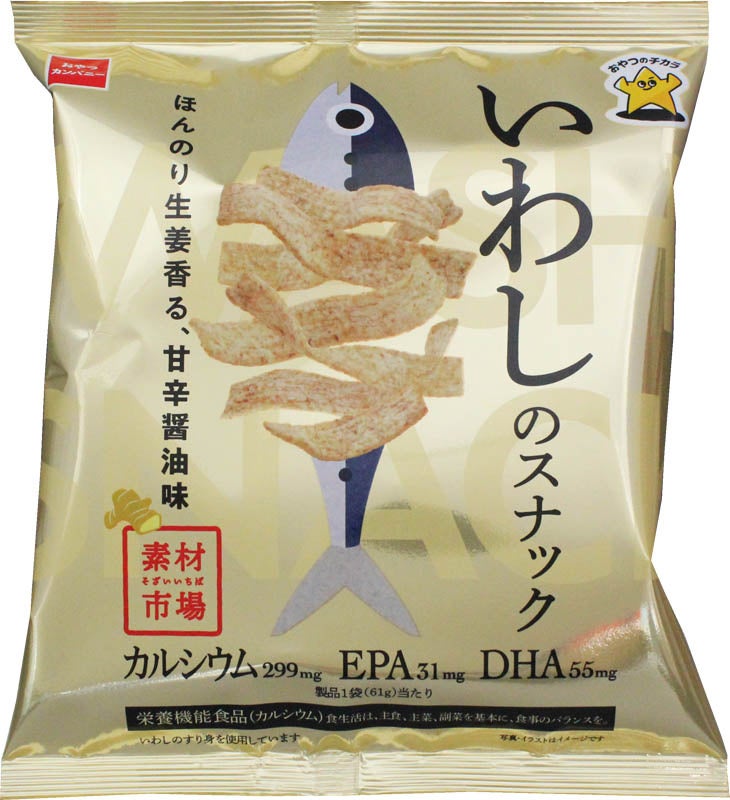 魚介の栄養素を賢く摂れるスナック菓子「素材市場」に新フレーバー続々登場!「素材市場 さばのスナック(深い旨みとコクの、さばの味噌煮味