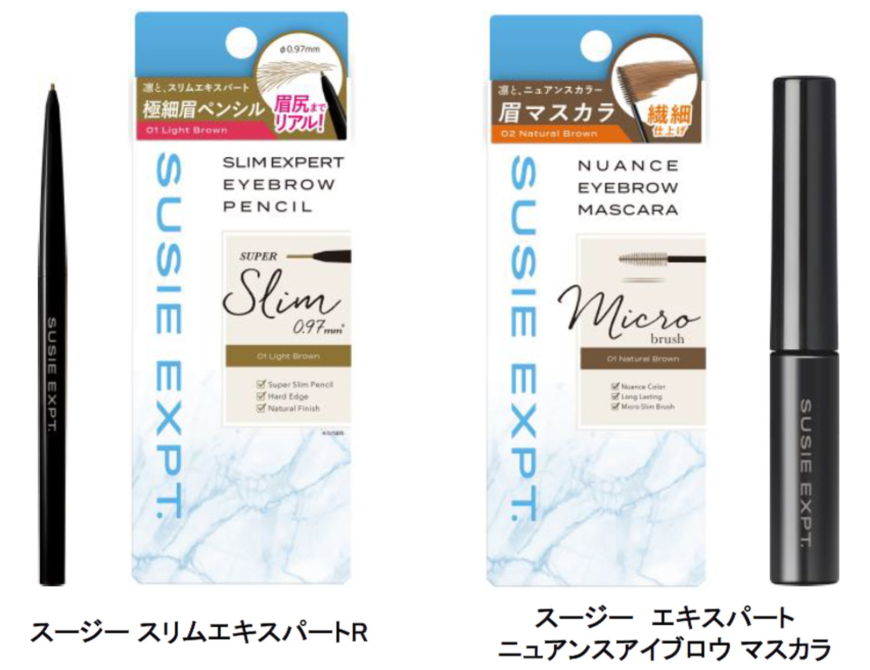 スージー スリムエキスパートr 全4色/スージー エキスパート ニュアンスアイブロウ マスカラ 全4色 2023年4月10日(月)発売