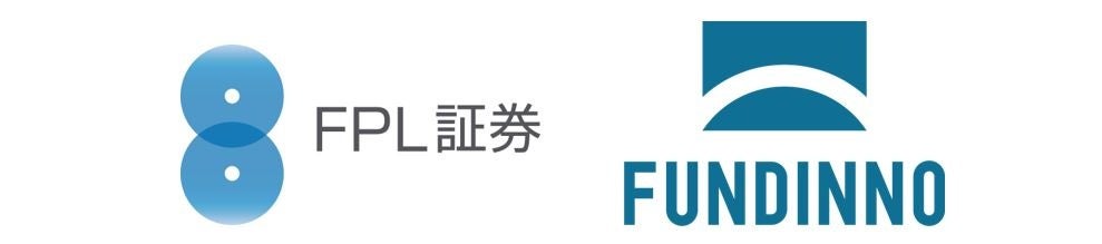 FUNDINNO、FPL証券株式会社と事業提携 | 株式会社FUNDINNOのプレスリリース