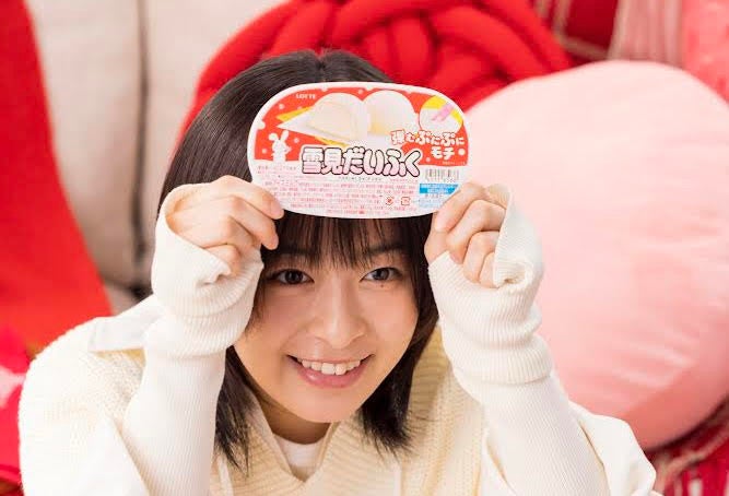 ロッテ「雪見だいふく」新webcm『レンジでぷにふわ』篇 『雪見食べ比べチャレンジ』篇 12月15日木より公開! グルメプレス