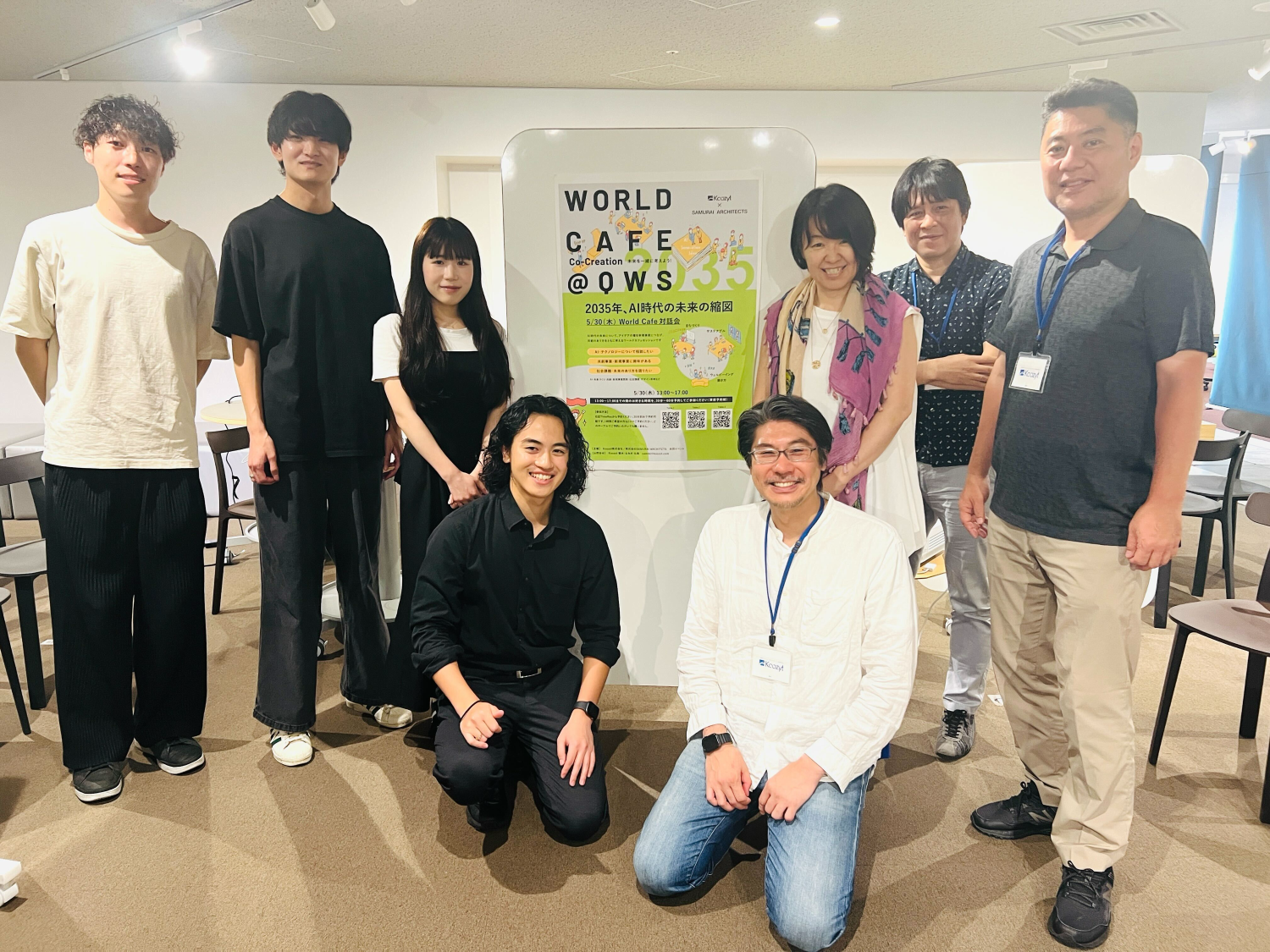 クウジットとSAMURAI ARCHITECTS、「ウェルビーイングな空間価値」モデル化事業で業務提携 | クウジット株式会社のプレスリリース