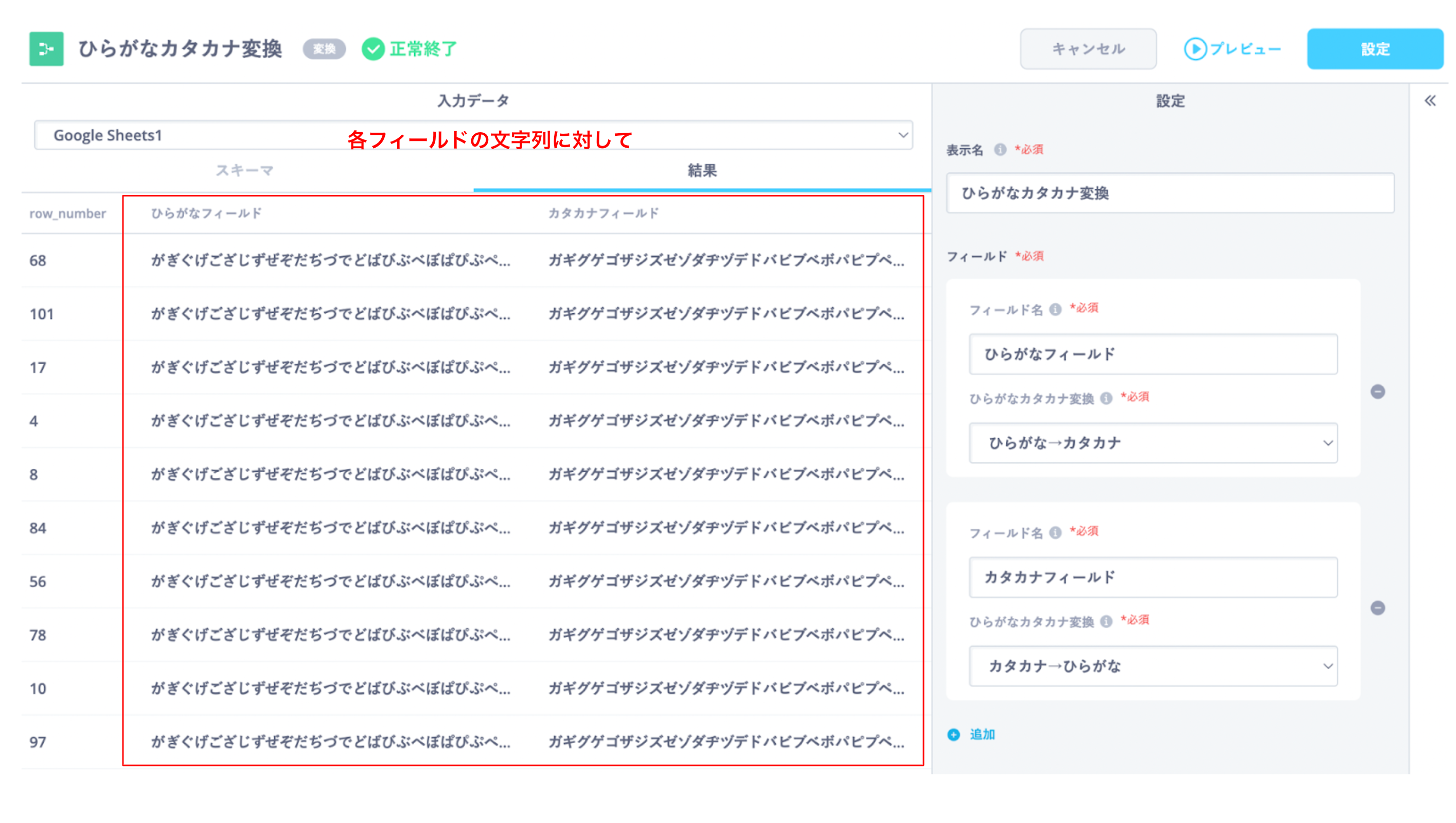 ノーコード型ETLツール「Reckoner」、データ転送先 Snowflakeの機能を拡張！ | 株式会社スリーシェイクのプレスリリース