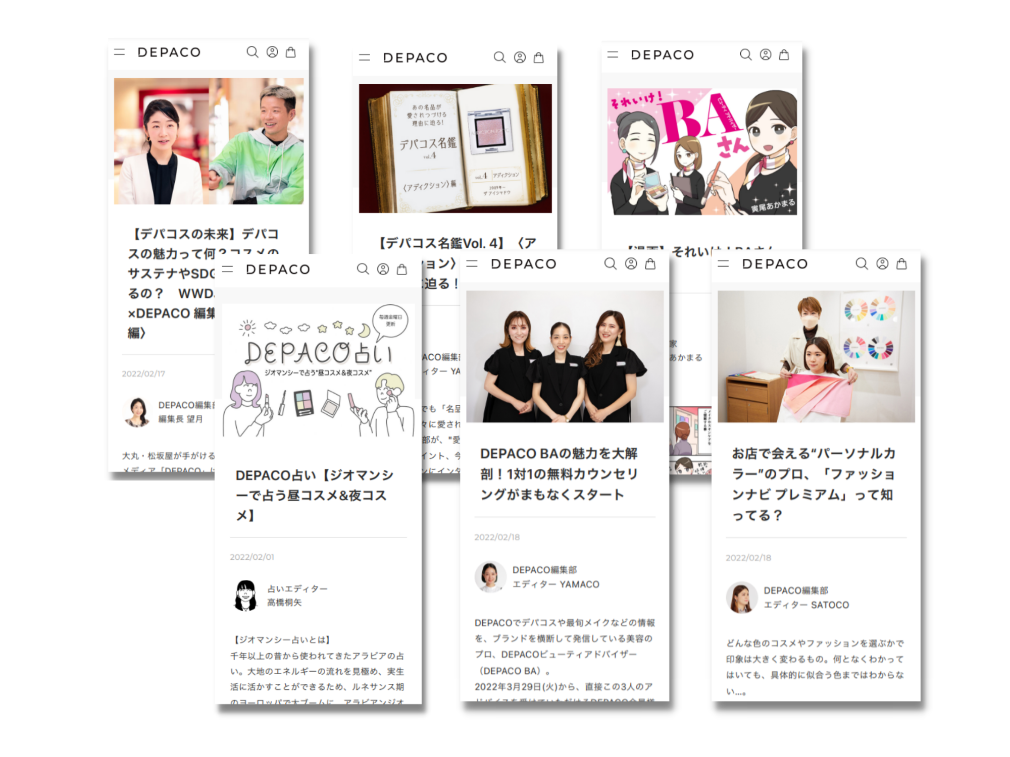 大丸・松坂屋のデパコス メディアコマース「DEPACO（デパコ）」｜新機能を加え、より使いやすく｜大丸・松坂屋のポイントが貯まる・使える！ | 株式会社 大丸松坂屋百貨店のプレスリリース