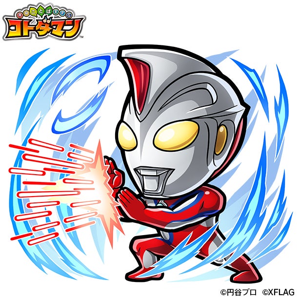 「コトダマン」「ウルトラマンシリーズ」コラボ第2弾 2022年9月27日(火)より開催! ゲームハック