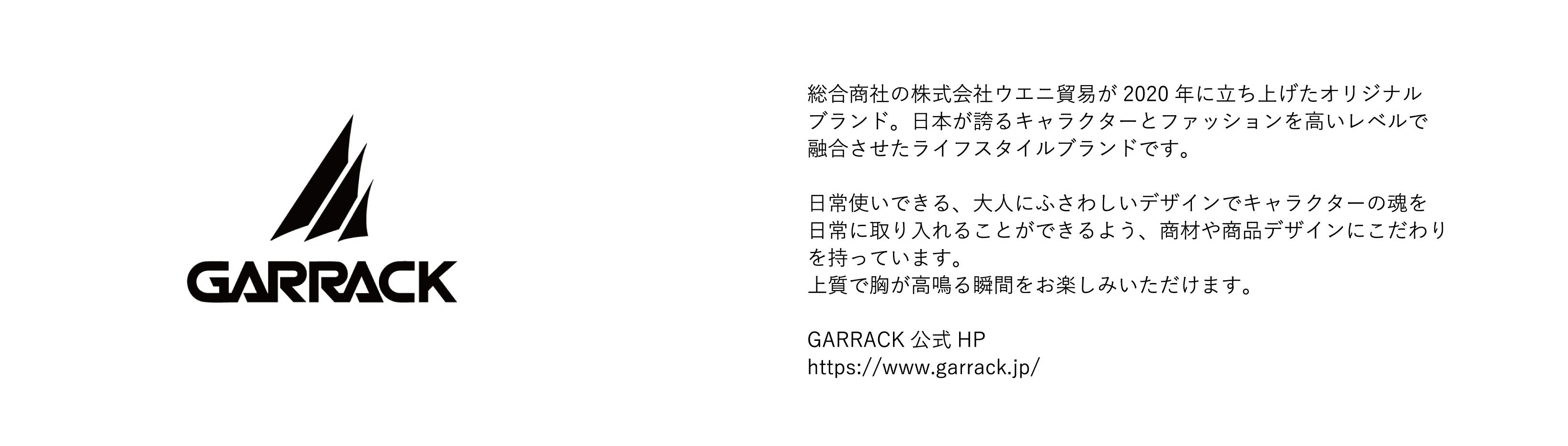 コラボ専門ブランド「GARRACK (ギャラック)」から「呪術廻戦」初となる『呪術廻戦スマートウォッチ』を3月15日（金）より予約販売を開始し ...