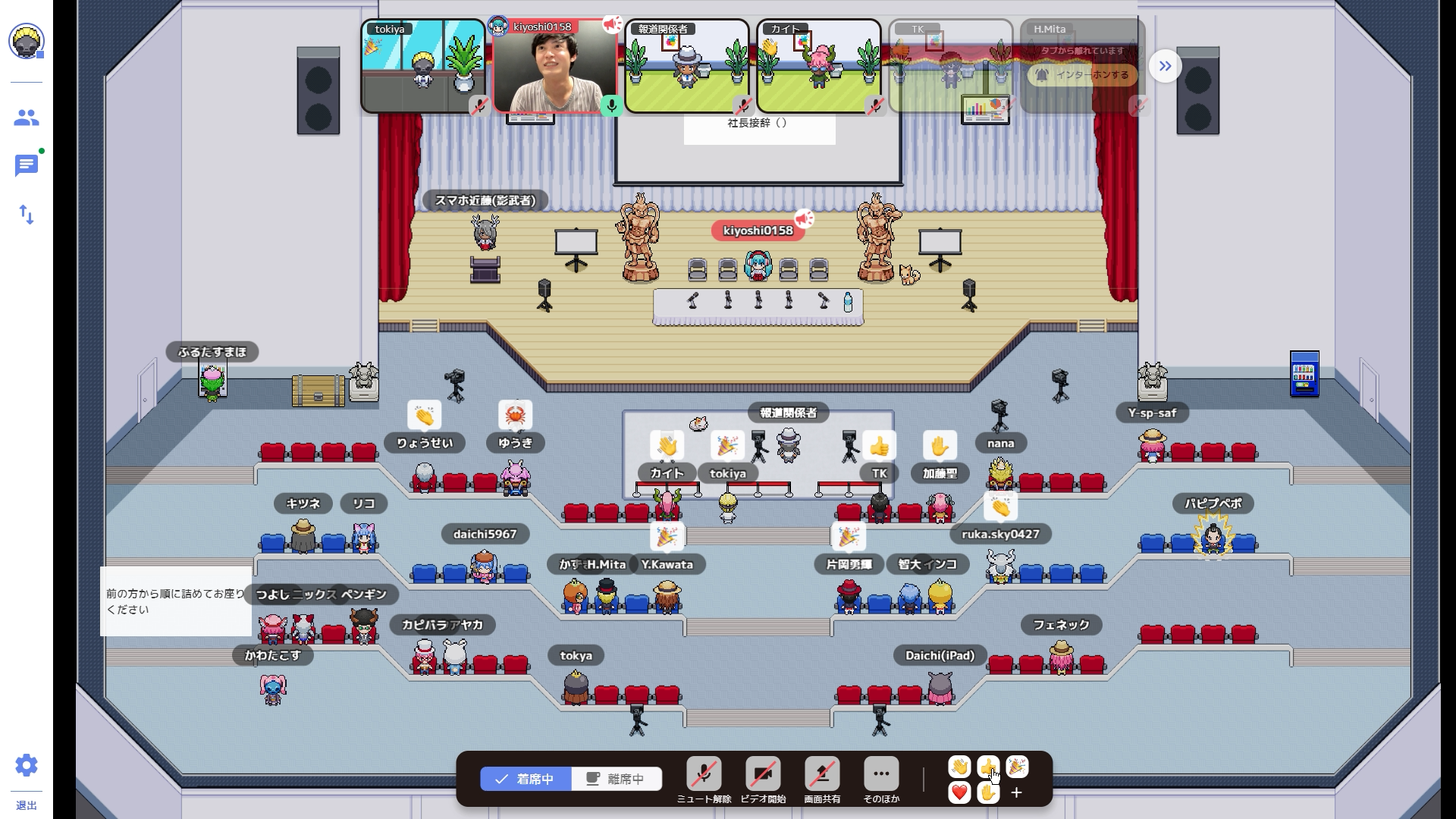 MetaLifeの累計ユーザー数が20,000人突破！【メタバース×リモートワーク】 | 株式会社 学研ホールディングスのプレスリリース