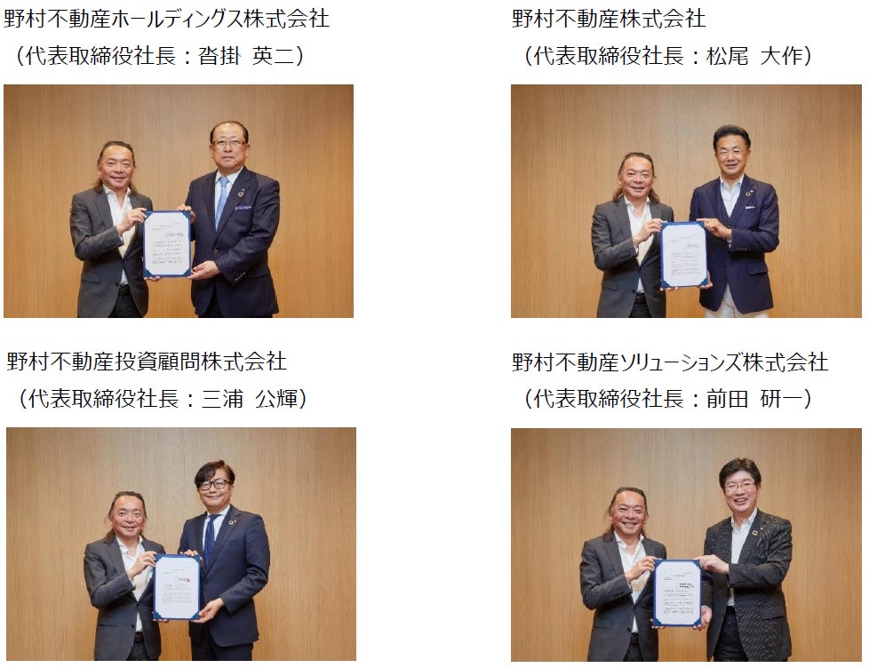 野村不動産グループ13社 「イクボス企業同盟」に加盟 Pr Hostingプレスリリース・ニュース配信キュレーションメディア