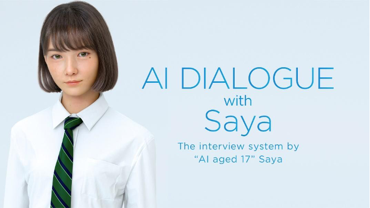 「Saya」の進化に注目！Ideinが開発協力するAI高校生「Saya」がACCゴールドを受賞 | Idein株式会社のプレスリリース
