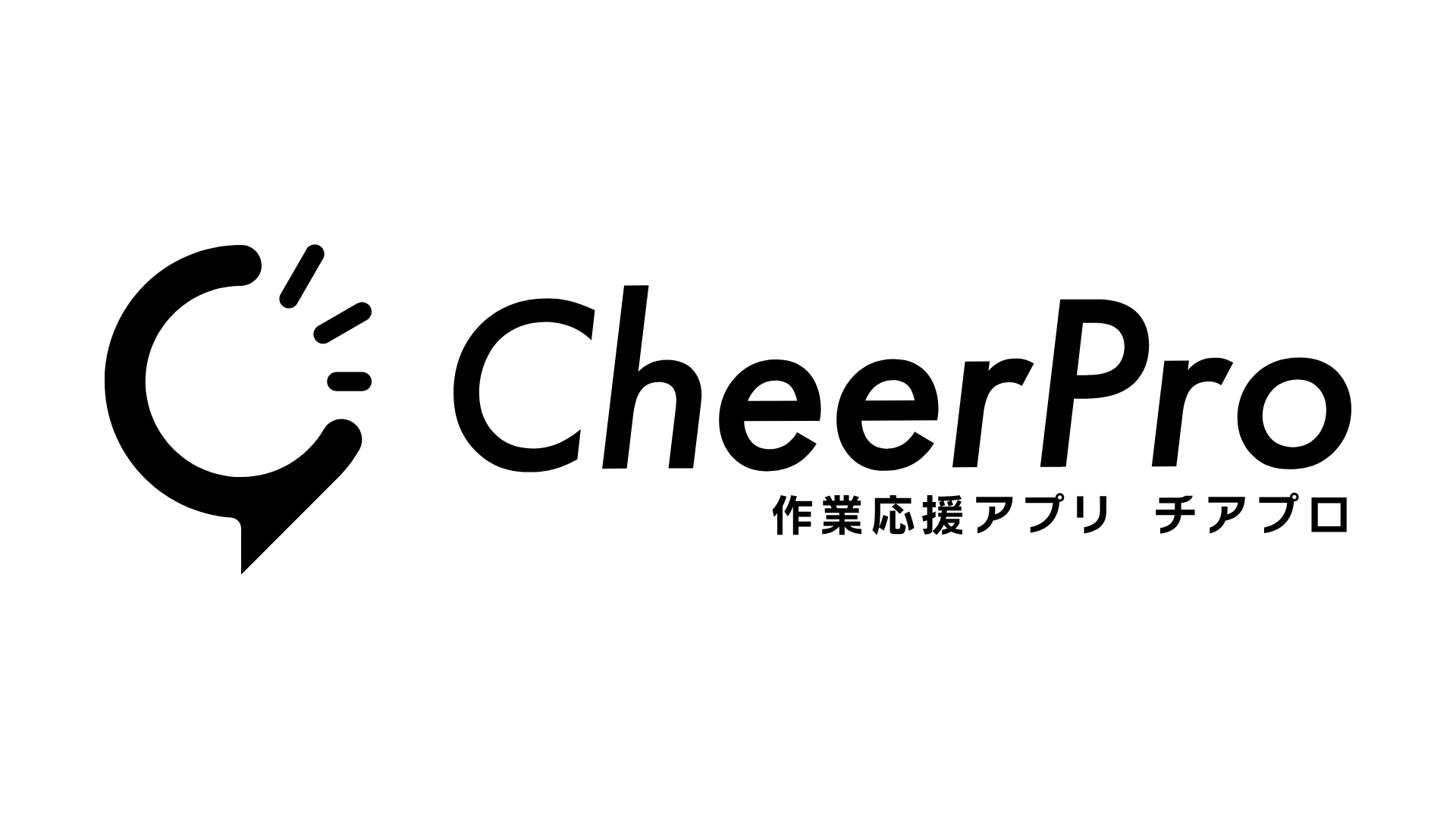 初音ミクが創作活動を隣で応援！作業応援アプリ「CheerPro」に「初音ミク」がコラボ配信開始！コラボ記念PVも公開 | Gatebox ...