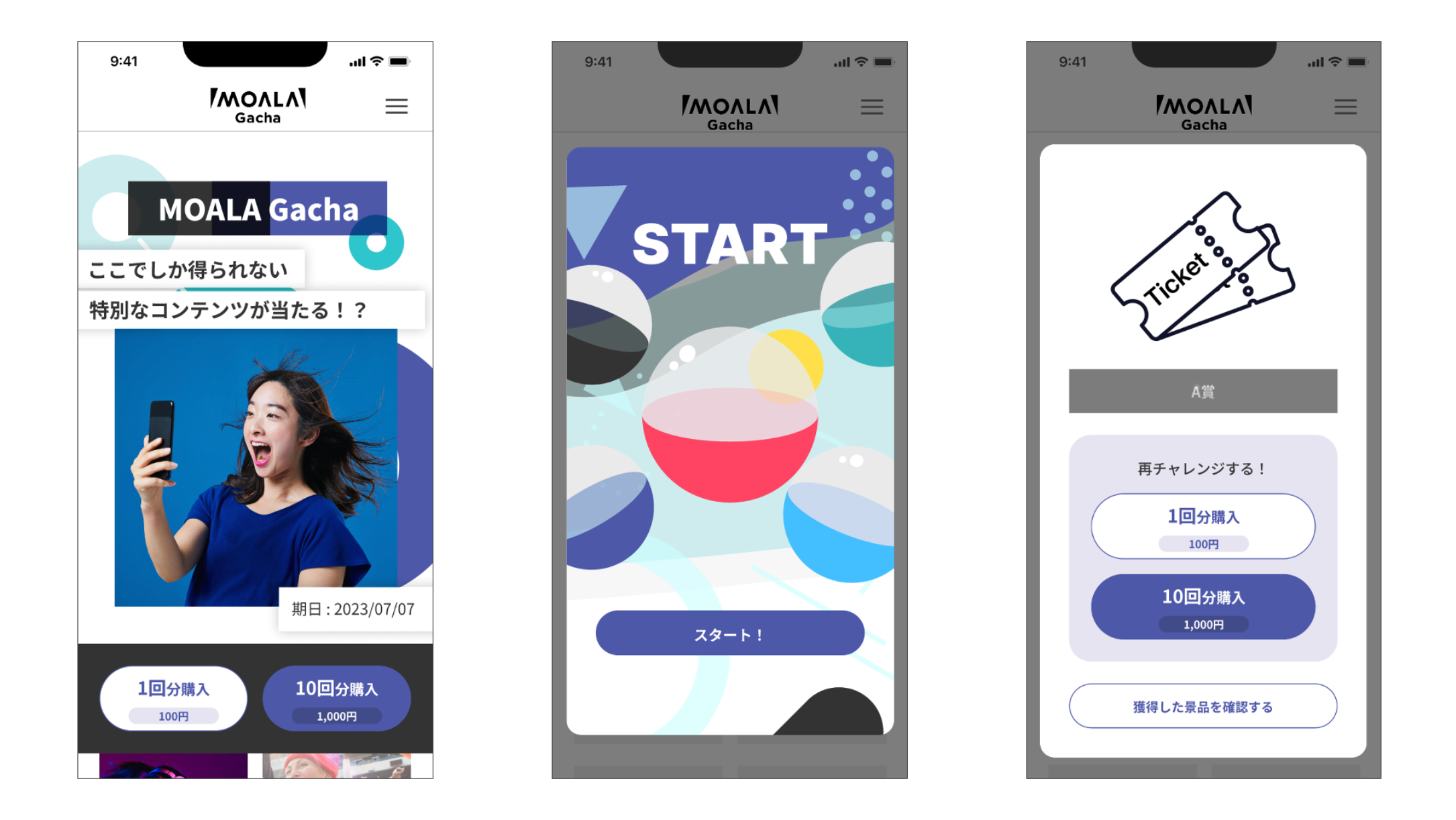 【MOALA】イベント収益向上へ！チケット連動のデジタルカプセルトイ「MOALA Gacha（モアラ ガチャ）」をリリース | playground 株式会社のプレスリリース