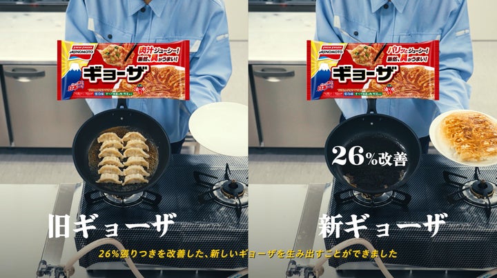 味の素冷凍食品『冷凍餃子フライパンチャレンジ』snsで集まったフライパンから新たなフライパンへ! 味の素冷凍食品株式会社のプレスリリース