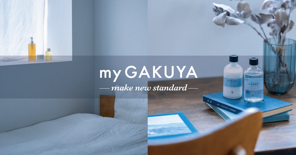 ネットでアパレルを購入する際の不安が浮き彫りに！？my GAKUYA「ネットでアパレルを購入する際の意識調査」 | 株式会社N2iのプレスリリース