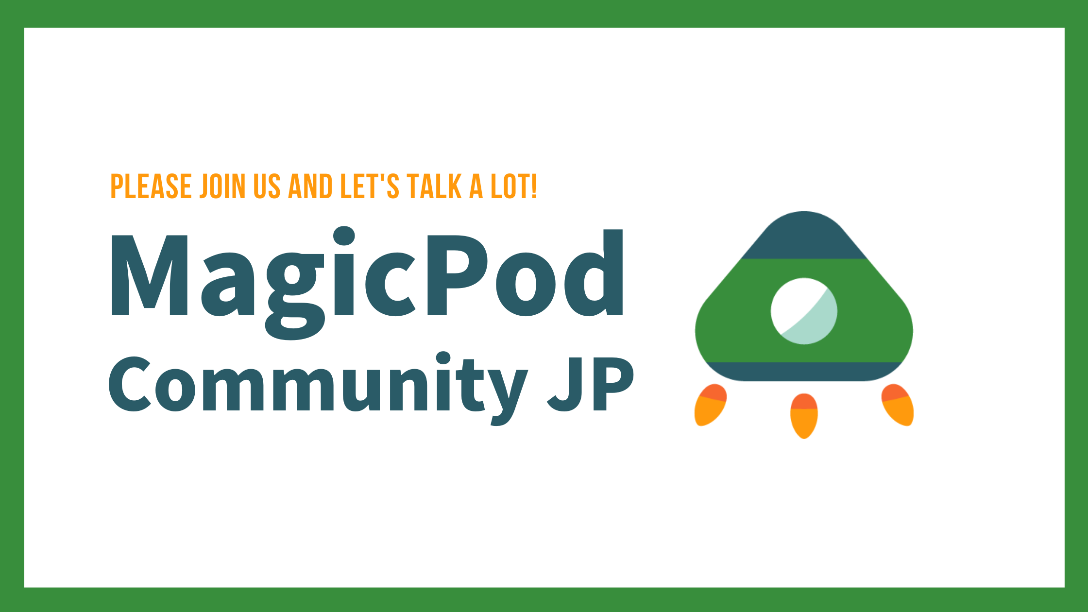 AIテスト自動化プラットフォーム「MagicPod」1月24日にユーザーコミュニティ「MagicPod Community JP」を設立 | 株式会社MagicPodのプレスリリース