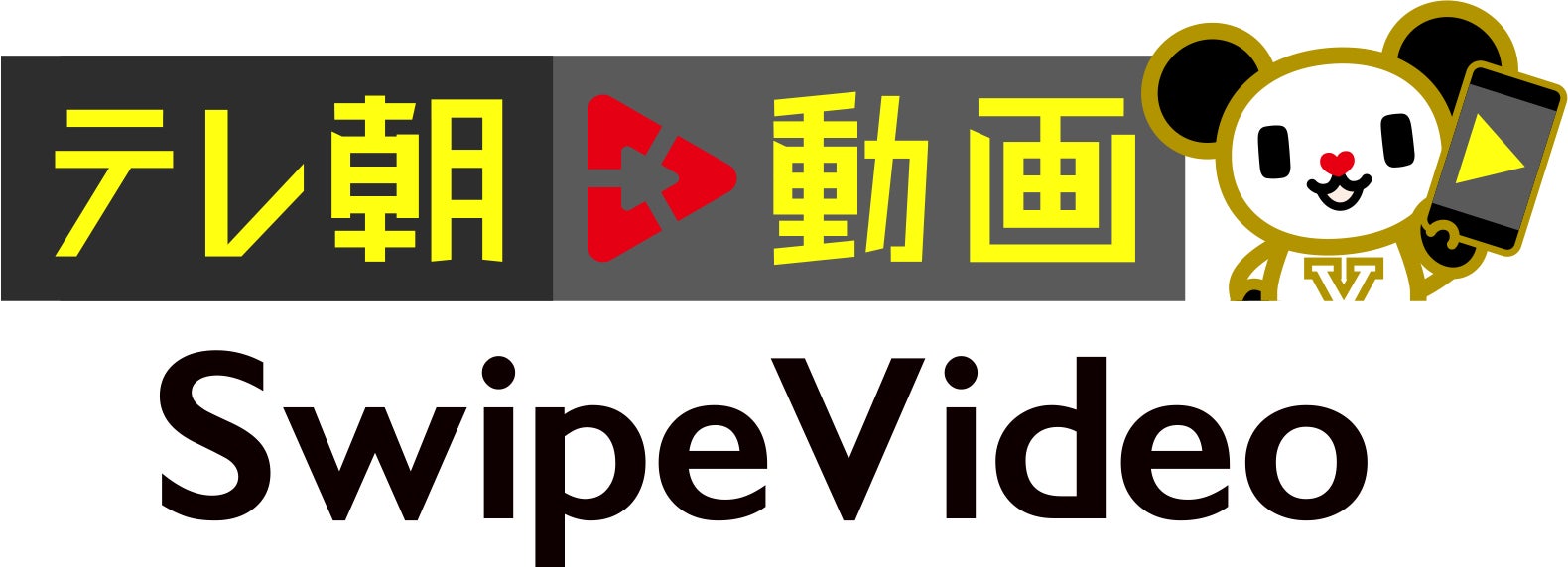 世界初！！最古のメジャー大会「第150回全英オープンゴルフ」を自由視点映像技術“SwipeVideo（スワイプビデオ）”を使ってテレ朝動画でライブ配信決定！｜AMATELUSのプレスリリース