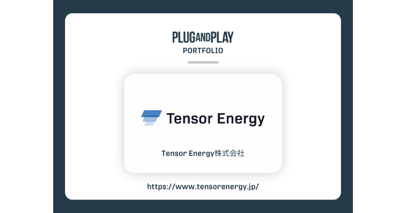 再生可能エネルギー発電事業者の業務運用最適化プラットフォームを開発するTensor Energyへ出資 | Plug and Play Japan株式会社のプレスリリース