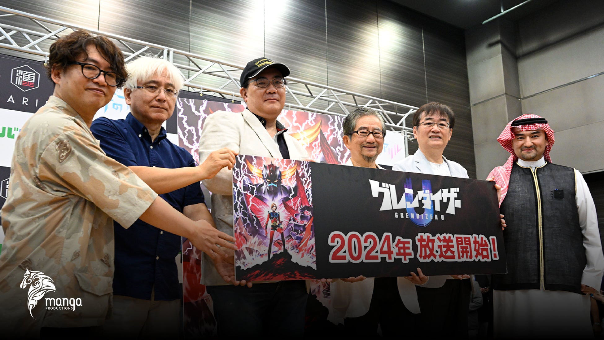 グレンダイザーが新しいアニメシリーズで復活、サウジアラビアのマンガプロダクションズが世界に配信 アニメボックス