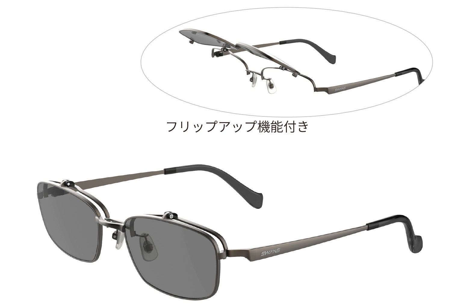 SWANSの『運行業務者用防護めがね SWTD-0153』「つくばエクスプレス(TX)」で5月より採用決定 | 山本光学株式会社のプレスリリース