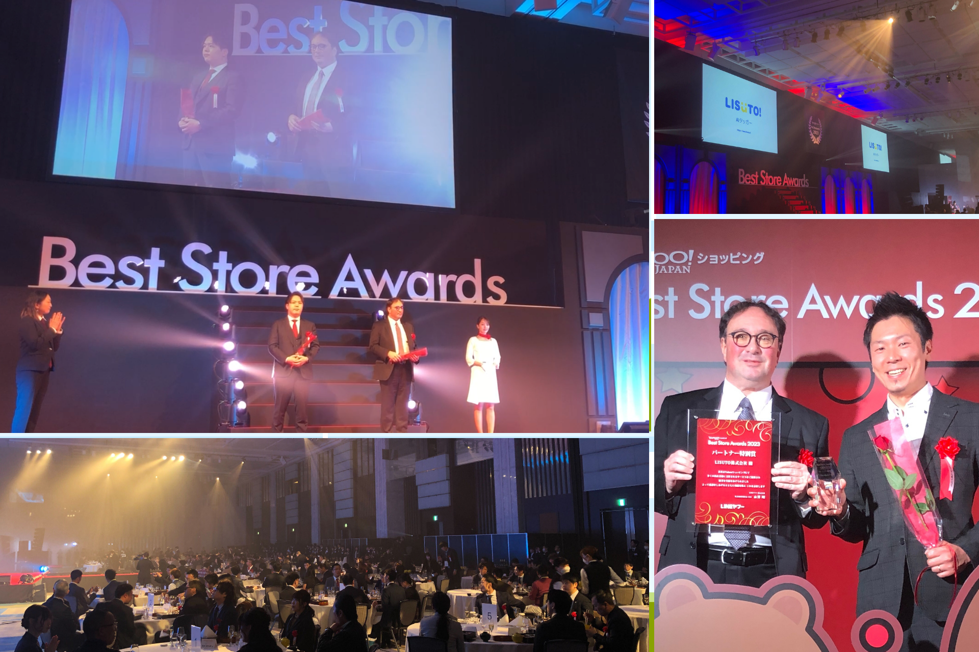 「AIタッガー®」を提供するLISUTO株式会社、Yahoo!ショッピング Best Store Awards 2023 にてコマースパートナー賞を受賞！革新的なAIタグ付け支援ツールで注目を ...
