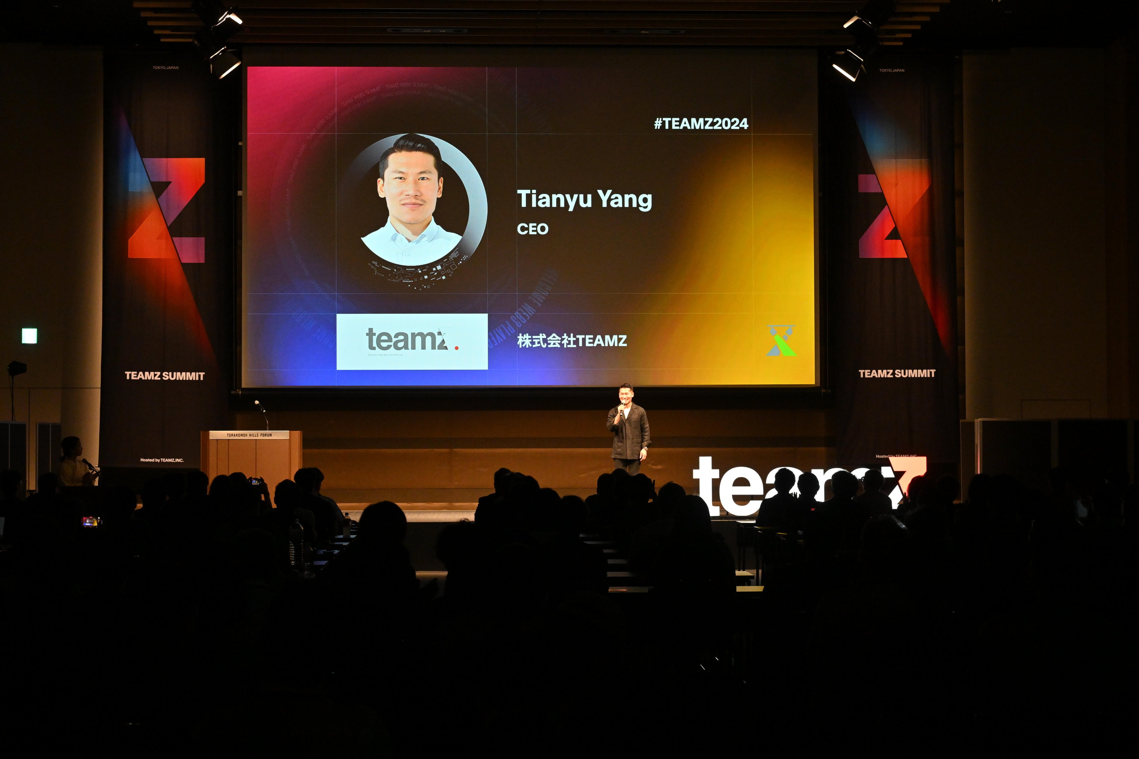 EchoXが日本のTEAMZ Web3/AI SUMMIT 2024をサポートし、Web3技術を用いたビジネスネットワーキングの新モデルを創造 | 株式会社TEAMZのプレスリリース