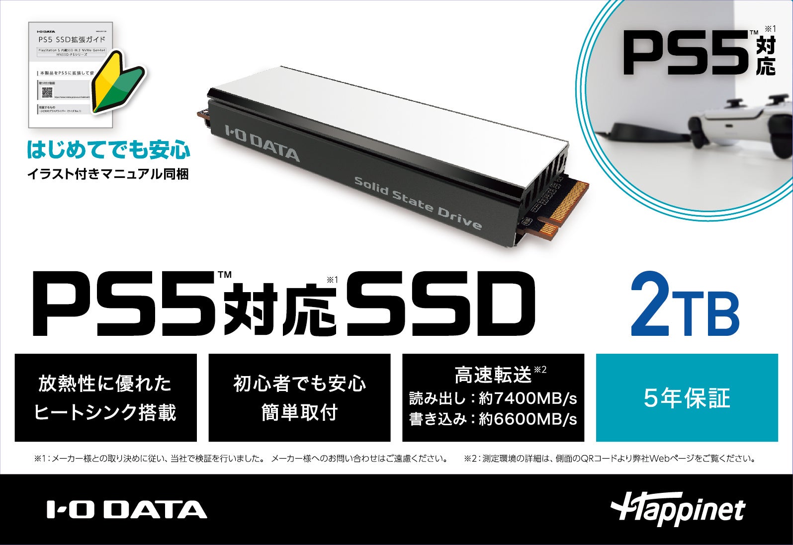 PlayStation 5 PS5 M 2 SSD 1TB 2TB playstation-5-ps5-m-2-ssd-1tb-2tb