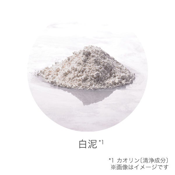 【数量限定】ロゼット洗顔パスタから、ふわっと甘いキンモクセイの香りが新登場!乾燥でゆらぎがちな肌に ビューティーポスト