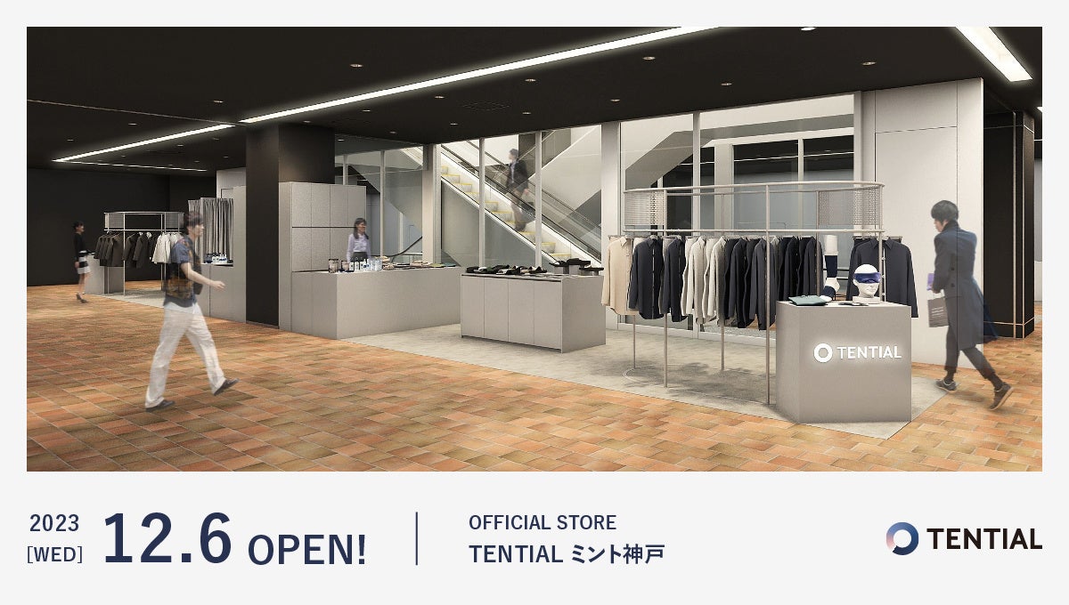 ウェルネスブランド TENTIAL初の神戸地区の直営店「TENTIAL ミント神戸」が12月6日（水）にオープン | 株式会社TENTIALの ...