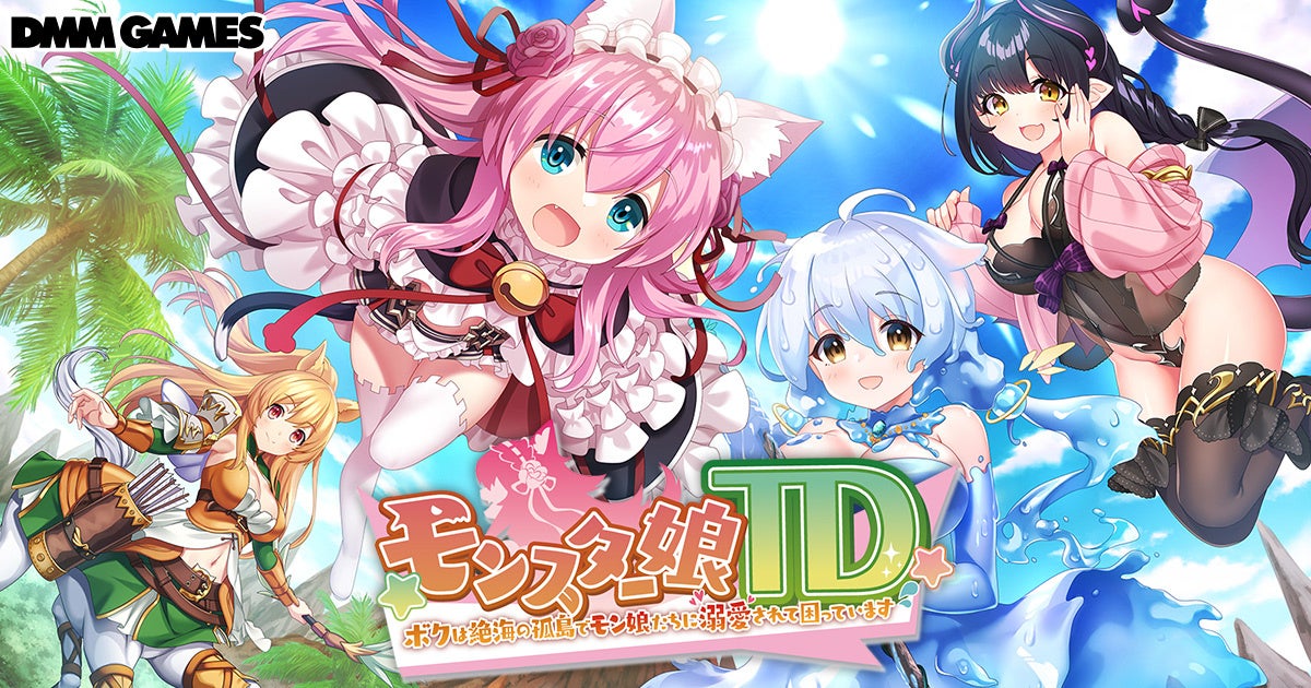 ついに事前登録30万人突破!『モンスター娘td~ボクは絶海の孤島でモン娘たちに溺愛されて困っています~』サービス開始日が2022年3月14日