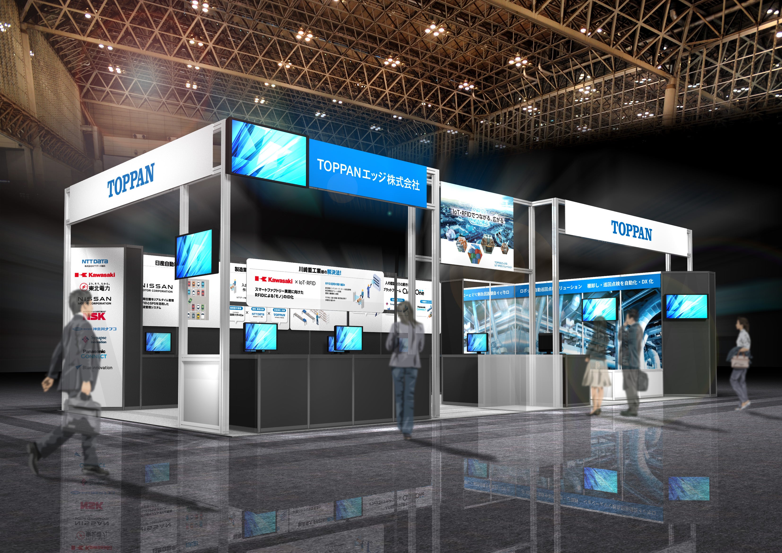 TOPPANエッジ、「第7回 ものづくりAI / IoT展」に出展 | TOPPANホールディングス株式会社のプレスリリース
