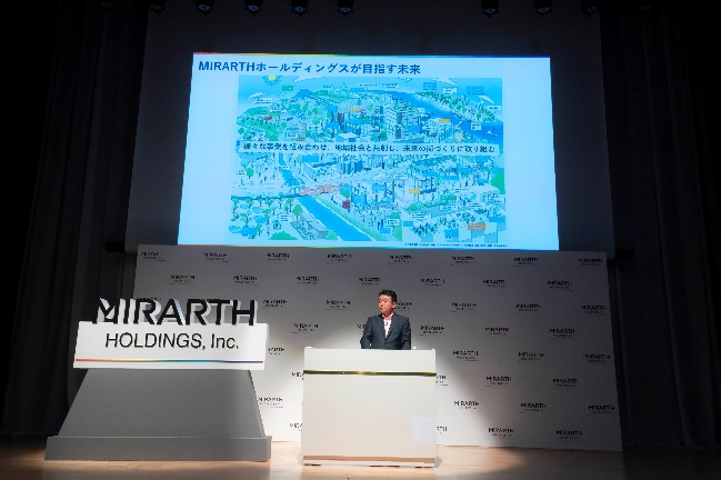 「MIRARTHホールディングス 事業戦略発表会」を開催 | MIRARTHホールディングス株式会社のプレスリリース