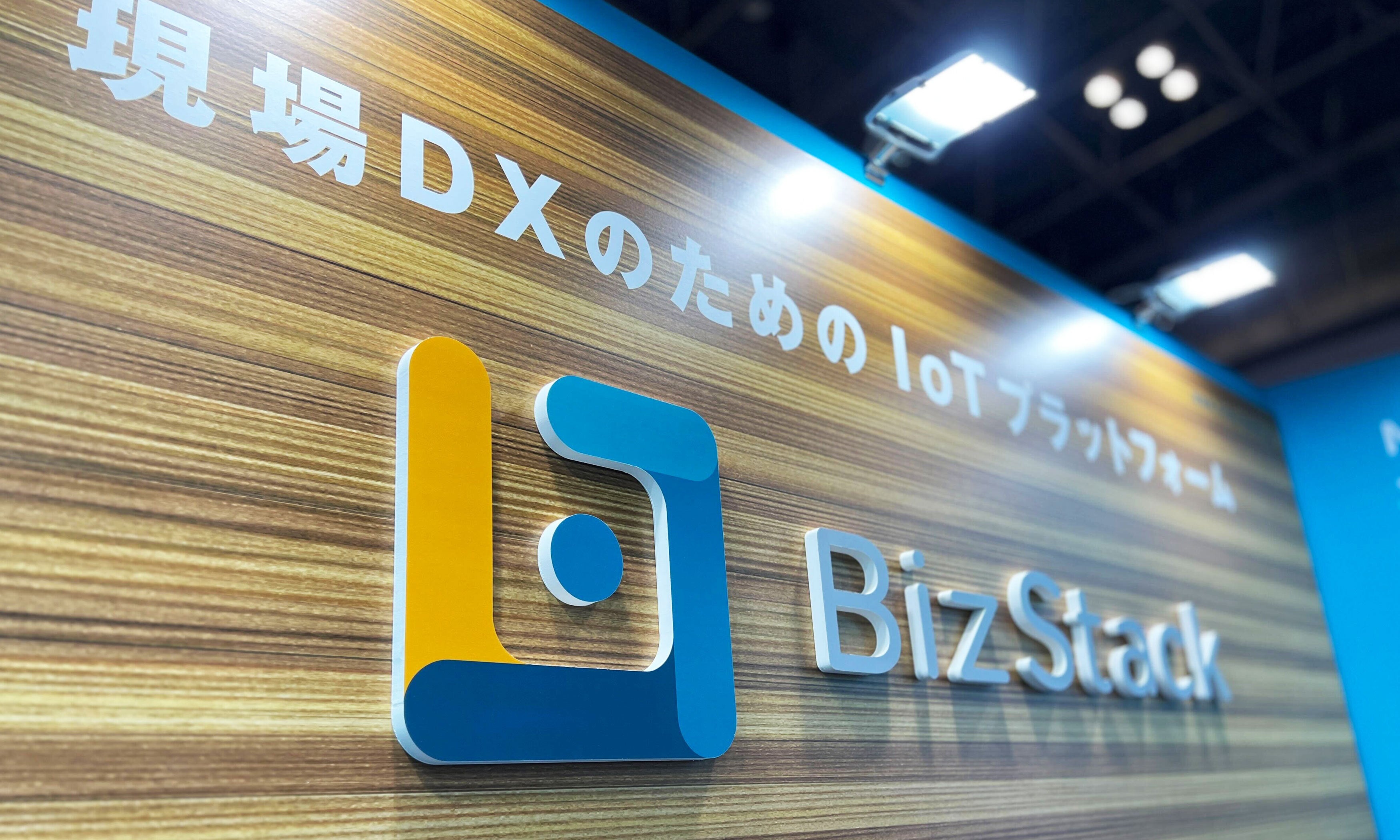 「第32回 Japan IT Week 春」にて1,600名以上にご来場いただきました | MODE, Incのプレスリリース