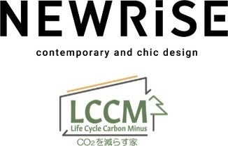 【低炭素住宅新商品】国内初！LCCM賃貸集合住宅『NEW RiSE LCCM』販売開始 | 大東建託株式会社のプレスリリース
