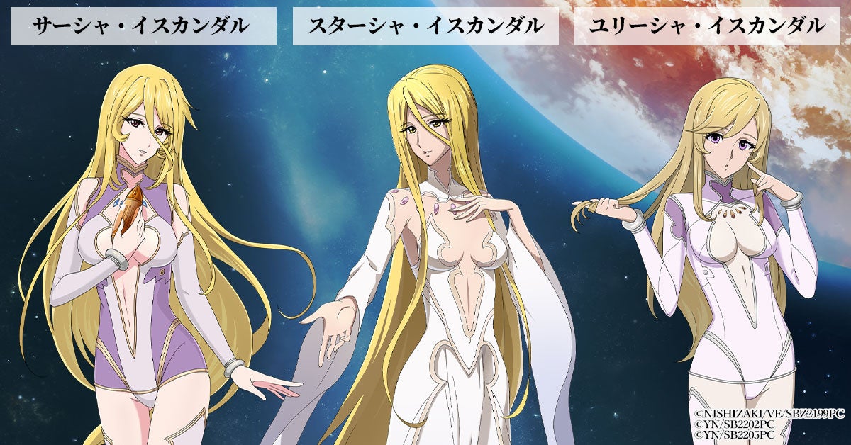 不朽の名作がブラウザゲームで蘇る――!「宇宙戦艦ヤマト 未来への航路」g123で事前登録開始! Pr Hostingプレスリリース