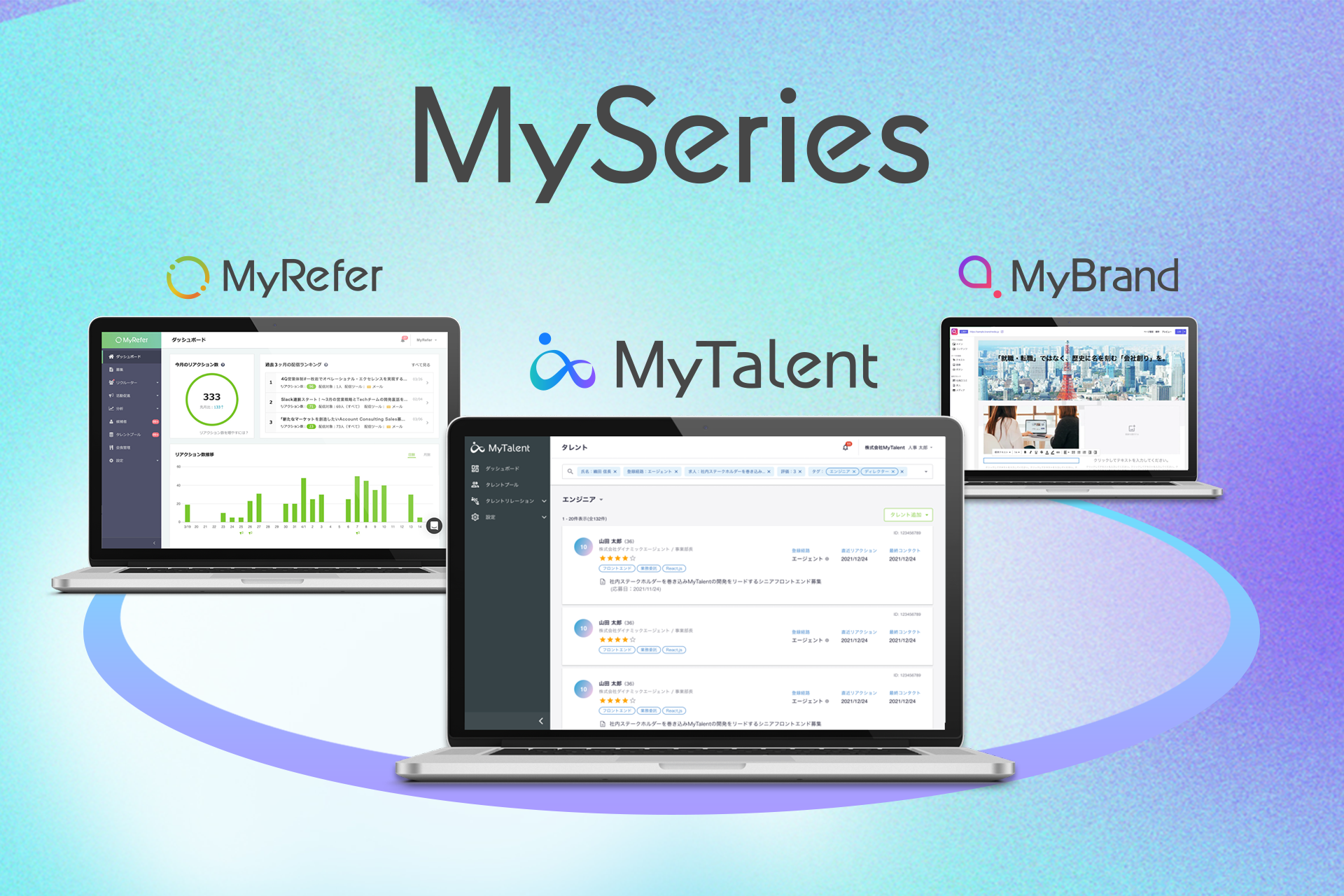 NTTデータグループがTalentXの採用MAサービス「MyTalent」を導入し、運用開始から半年でタレントプール登録者数10,000名を ...
