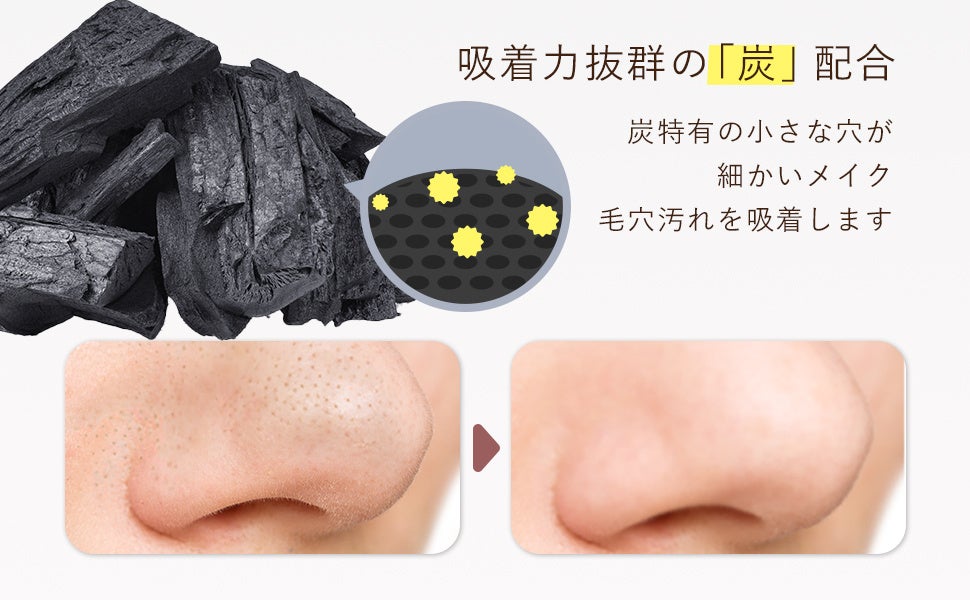 【毛穴ケアに】汚れをじゅわっと吸着。w洗顔不要のクレンジングバームが新登場。 ビューティーポスト
