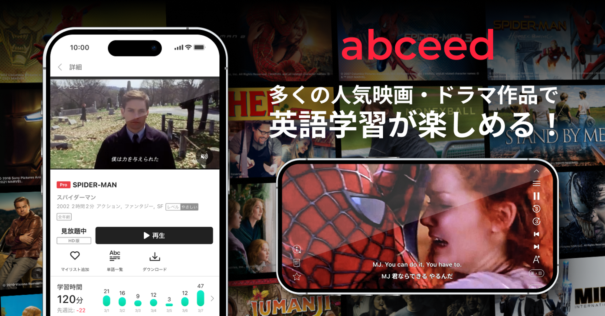 AI英語学習アプリ abceed にて株式会社ソニー・ピクチャーズ エンタテインメントが配給を行う「映画・ドラマ」を活用した英語学習機能をリリース、Pro会員は映画・ドラマも見放題へ ...