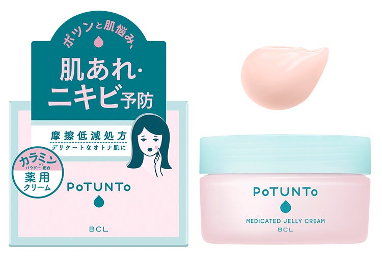 ポツンと肌悩みはカラミン¹でケア!デリケートなオトナ肌に向けた薬用アクネケア登場! ビューティーポスト