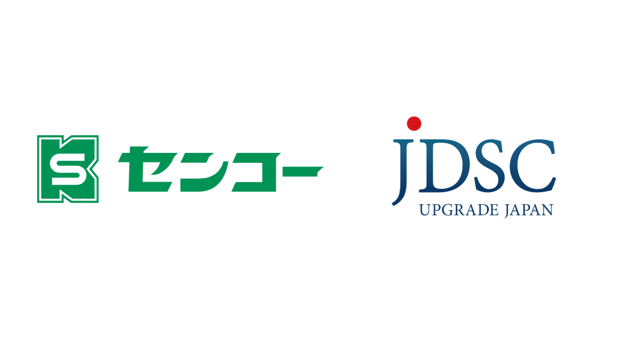 センコーとJDSCが、物流センターの作業工数削減に向けてAIとデータサイエンスで物流にDX革命を起こす次世代オペレーションシステム ...