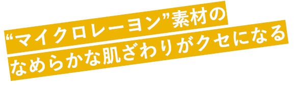 ショーツの快適さが変われば 人生も変わるかも!8月2日「パンツの日」にちなみ売上げno1から注目の新アイテムまでトリンプファミリーのショーツ