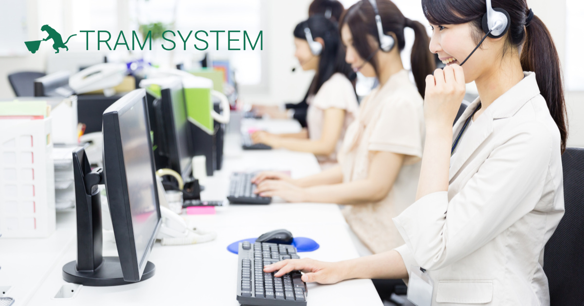 クラウドPBX「TramOneCloud」を展開するトラムシステム株式会社がコンタクトセンターシステムのラインナップにNICE社のCX-ONEを追加 | トラムシステム株式会社のプレスリリース