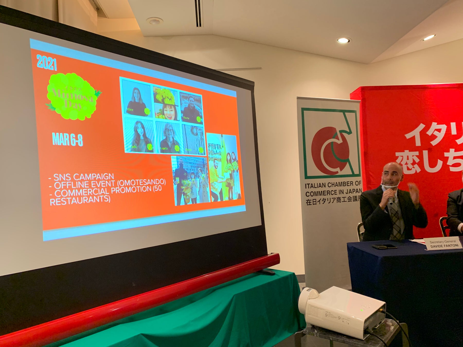 在日イタリア商工会議所 2022年・年次総会開催(駐日イタリア大使館にて) 在日イタリア商工会議所のプレスリリース