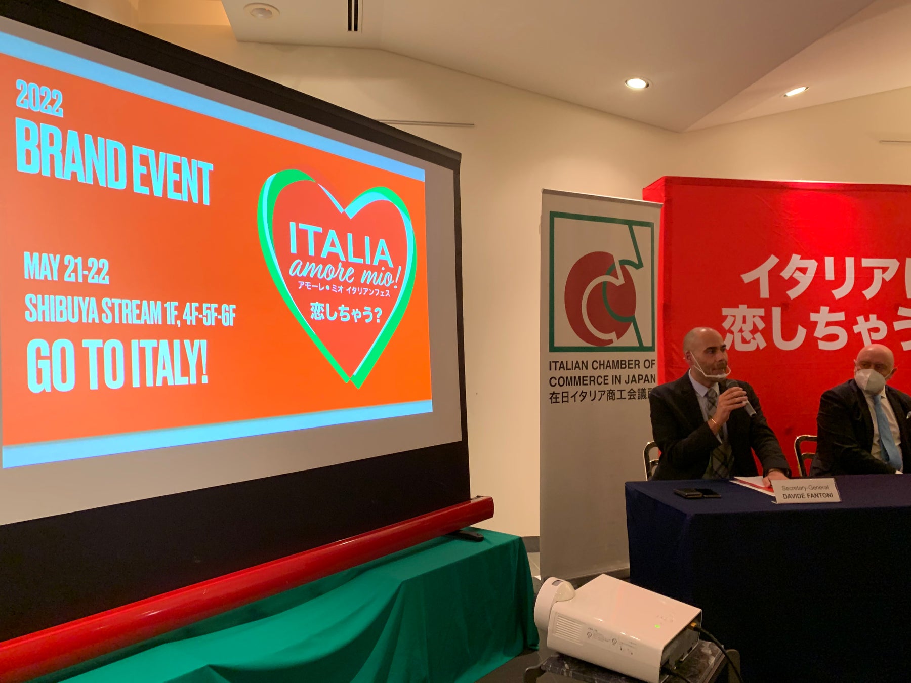 在日イタリア商工会議所 2022年・年次総会開催(駐日イタリア大使館にて) 在日イタリア商工会議所のプレスリリース