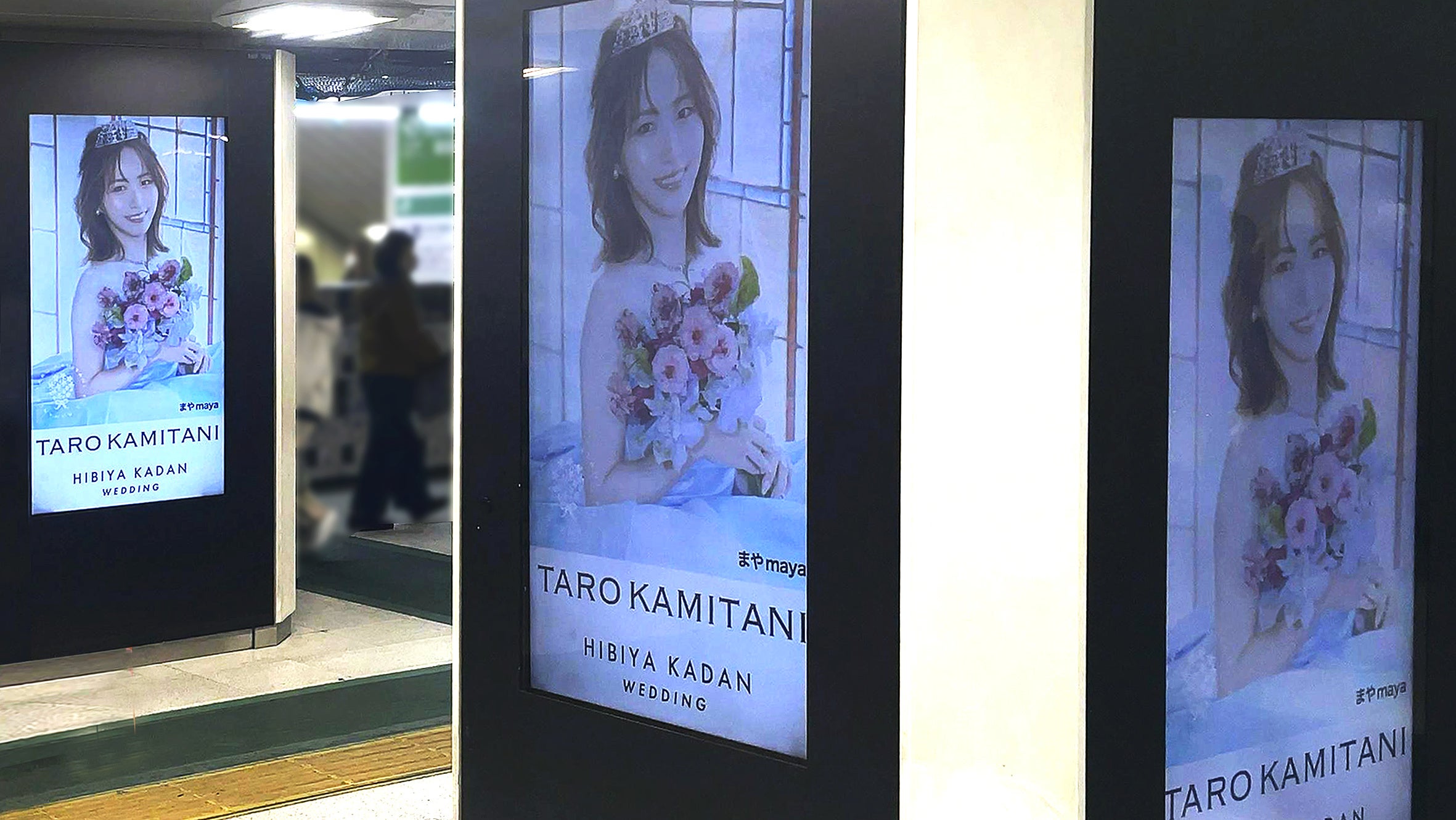 世界初のティアラデザイナーTARO KAMITANIが、渋谷駅構内に巨大看板を掲出。大反響を集めたティアラモデルは、17LIVEアプリ内イベントを勝ち抜いたライバー。日比谷花壇とコラボで制作 ...