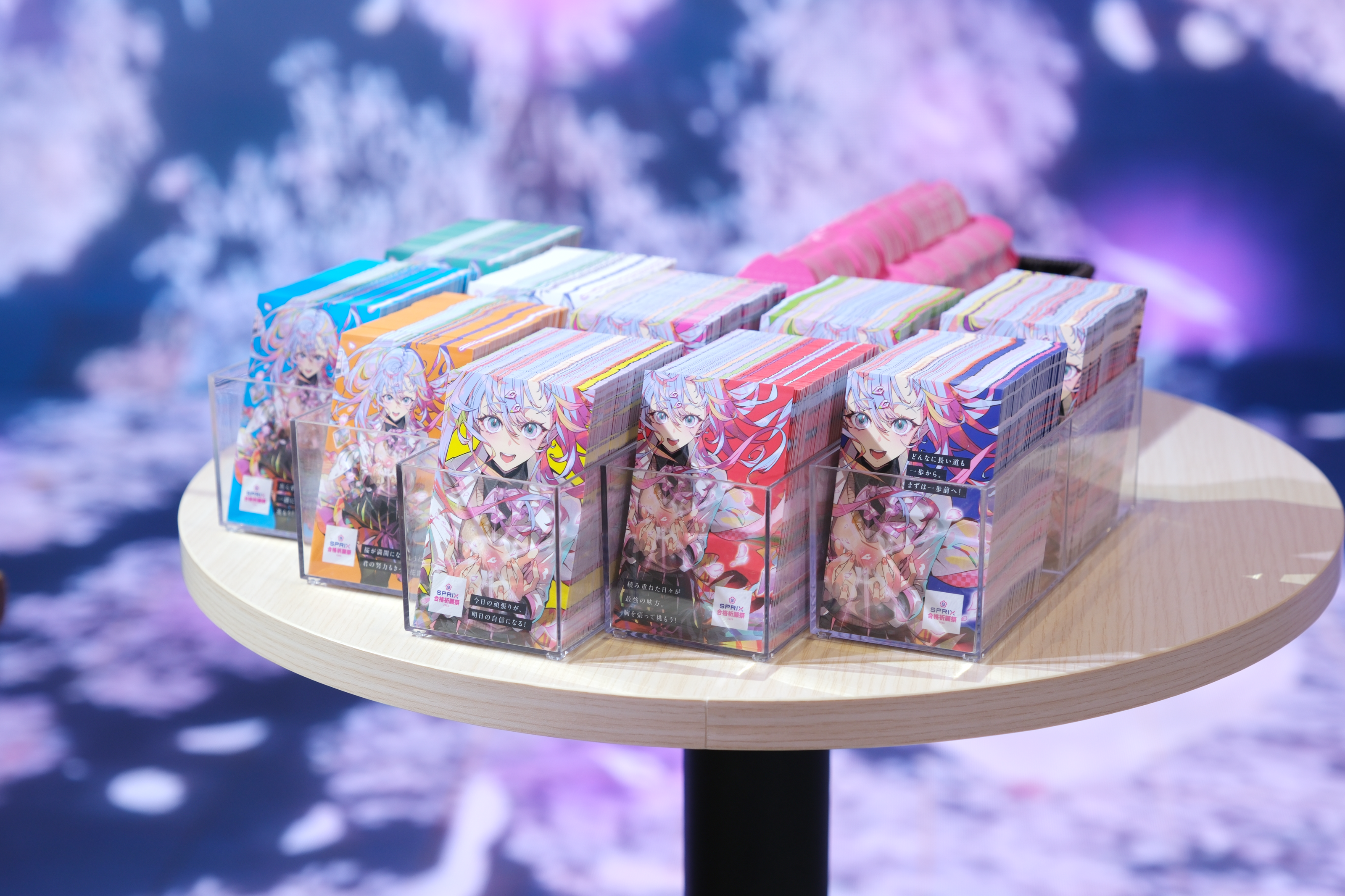 「SPRIX合格祈願祭2026」を1月9日より渋谷サクラステージにて開催 | 株式会社スプリックスのプレスリリース