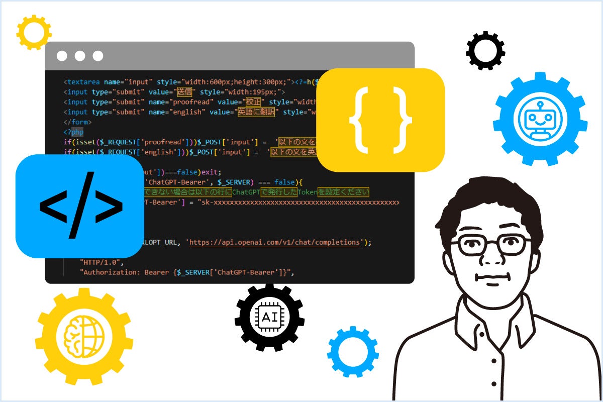 learningBOXが「ChatGPT」活用ノウハウをオープンソース化 | learningBOX株式会社のプレスリリース