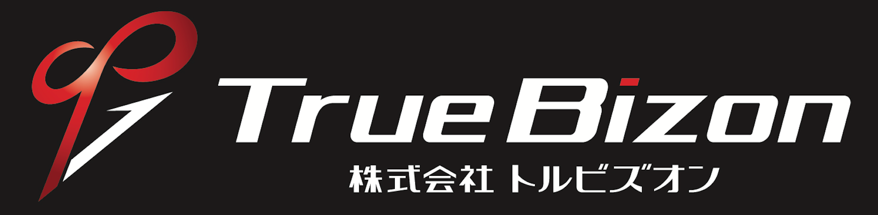 トルビズオン、2023年度インデペンデンツクラブ大賞「西日本地域大賞」を受賞 | 株式会社トルビズオンのプレスリリース