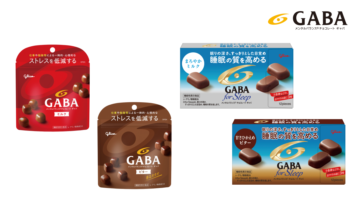 「Studyplus for School」導入校の生徒を対象に開催する勉強時間コンテスト「S-1グランプリ」に、江崎グリコとのタイアップが決定 | スタディプラス株式会社のプレスリリース