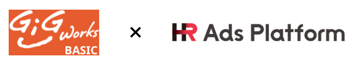 【ギグワークスアドバリュー】「GiGWorks Basic」でイオレの運用型求人広告プラットフォーム「HR Ads Platform」と連携開始 | ギグワークス株式会社のプレスリリース