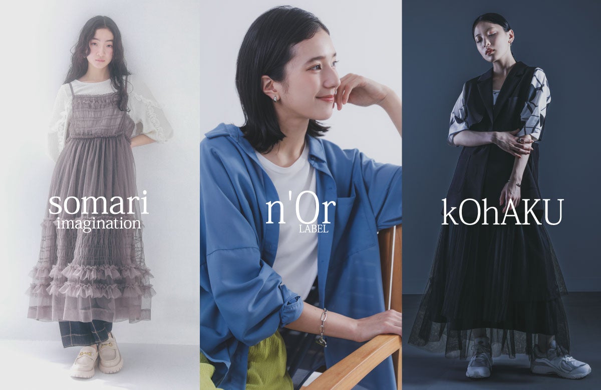 【osharewalker】“2024年SPRING & SUMMER 試着&予約会”を東京 原宿にて3月9日（土）に開催！ | 株式会社mightyのプレスリリース