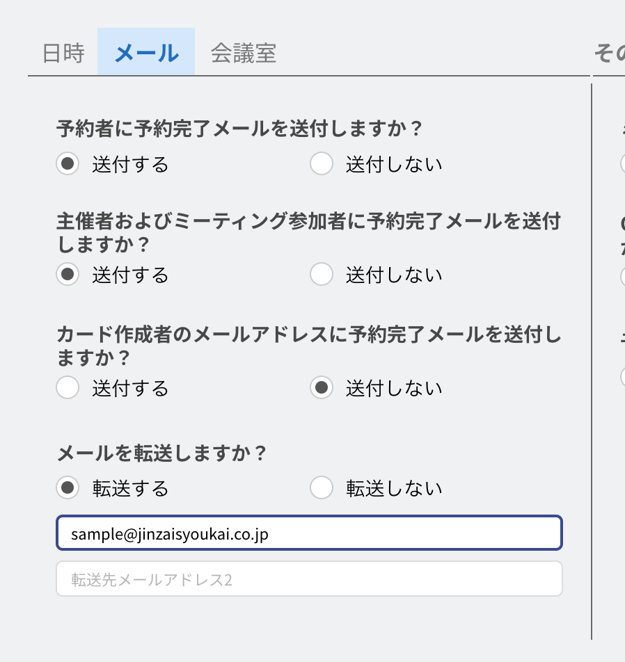 「Direct Scheduling」採用面接特化型日程調整ツールのUI/UXを一新 | 株式会社ダイレクトソーシングのプレスリリース