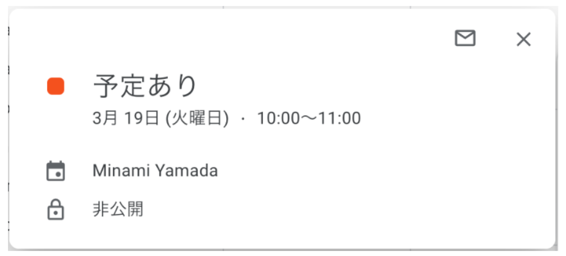 「Direct Scheduling」採用面接特化型日程調整ツールのUI/UXを一新 | 株式会社ダイレクトソーシングのプレスリリース